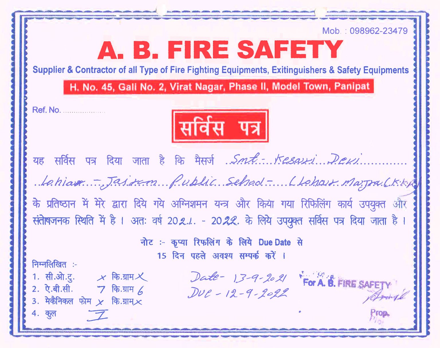 Fire Safety Certificate